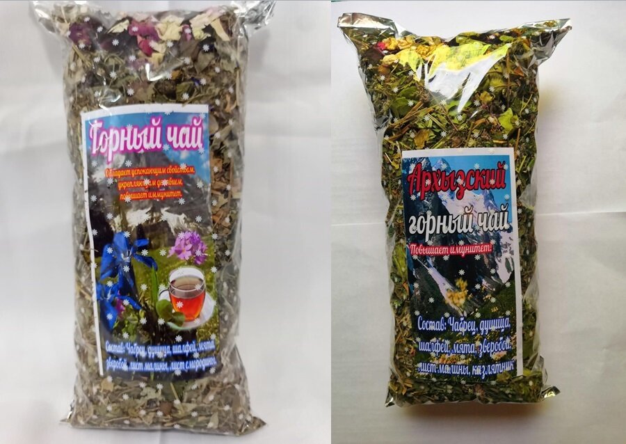 Горный чай Ассорти (Архызский, Горный) / 2 пакета по 140 грамм