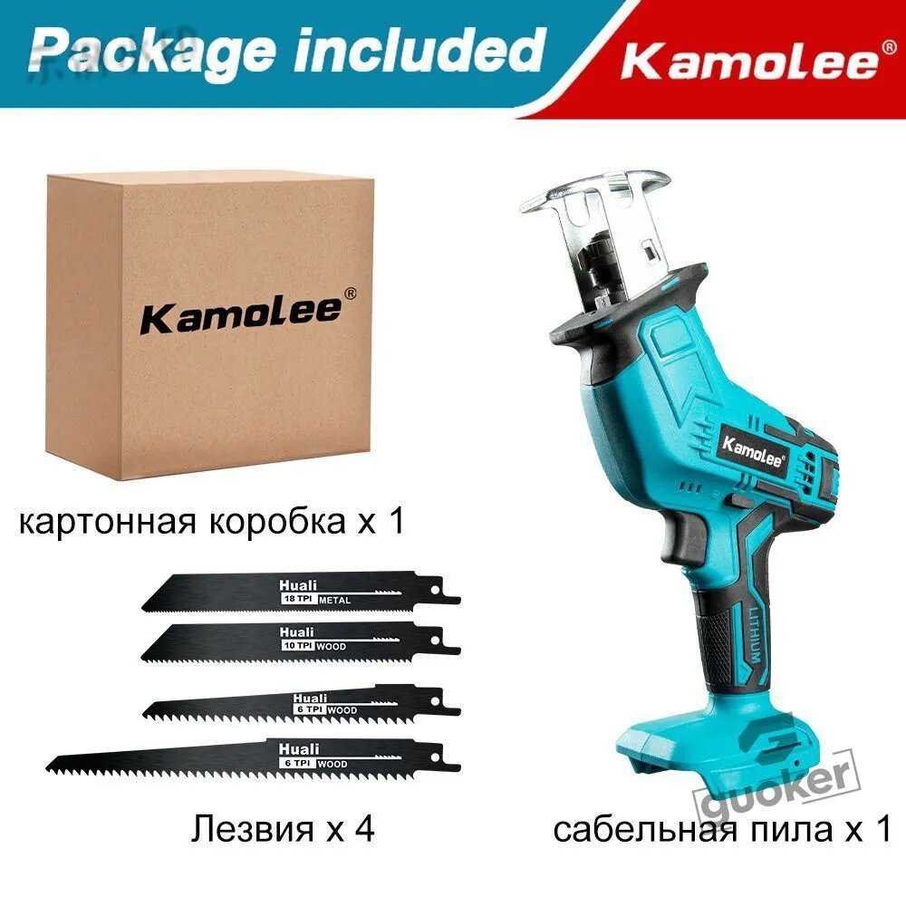 Аккумуляторная электропила Kamolee 3600 Вт, 3000 об/мин, с 4 пильными дисками, гарантия 1 год, синяя — фото 1