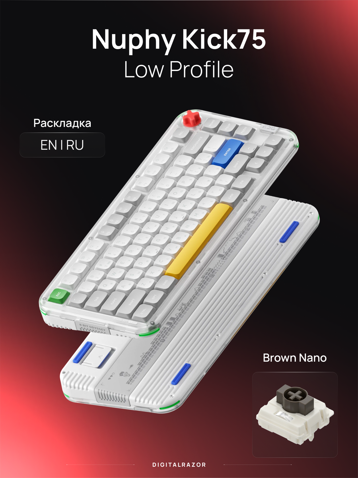 Клавиатура механическая Nuphy Kick75 Low Profile Brown Nano Switch
