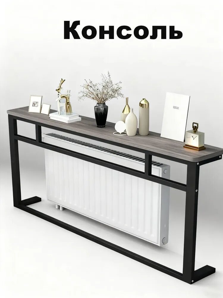 Полка для барной стойки Настенная Прямая, 120х20х89 см, 1 шт.