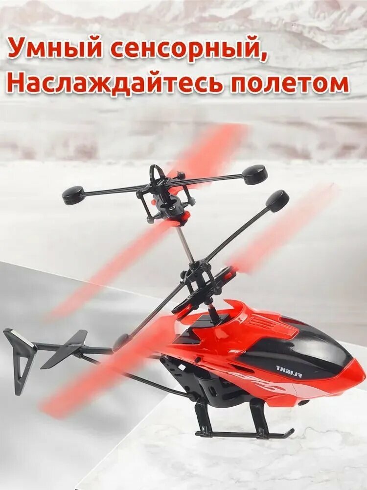 Летающий светящийся шар для детей, летающий шар, уличные игрушки, подарок для мальчиков и девочек