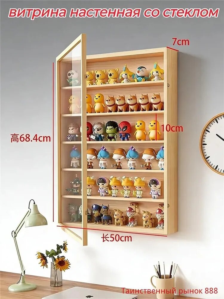 Шкаф-витрина, 50х8х68.4 см