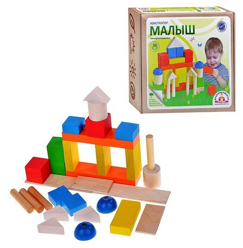 Краснокамск. Конструктор "Малыш" для развития воображения и моторики, от 2 лет