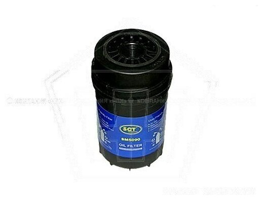 Фильтр масляный для а/м газ 33106, 3308 дв. cummins isf 3,8l sct (sm5090)