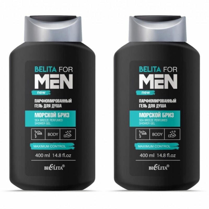 Белита Парфюмированный гель для душа Морской бриз для мужчин, 400 мл, 2 шт