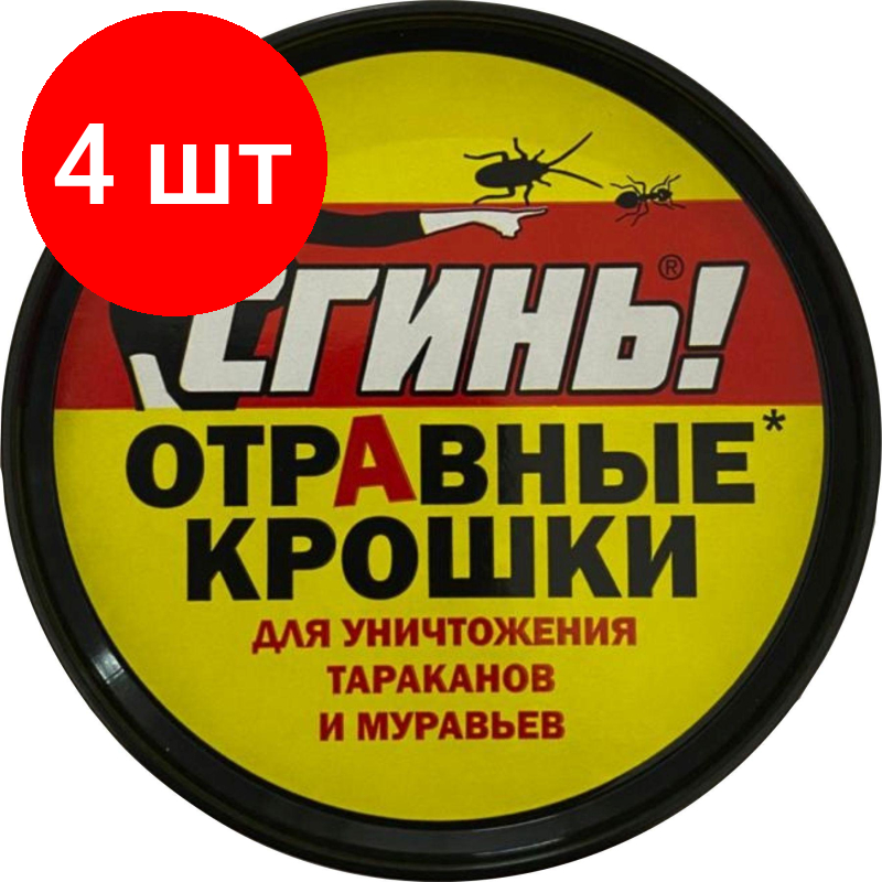 Комплект 4 штук, Средство от насекомых Дохлокс Отравные Крошки от тараканов и муравьев, 40г