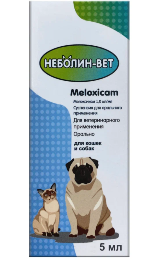 Неболин-вет противовоспалительный препарат для кошек и собак на основе мелоксикама/ meloxicam, 5 мл