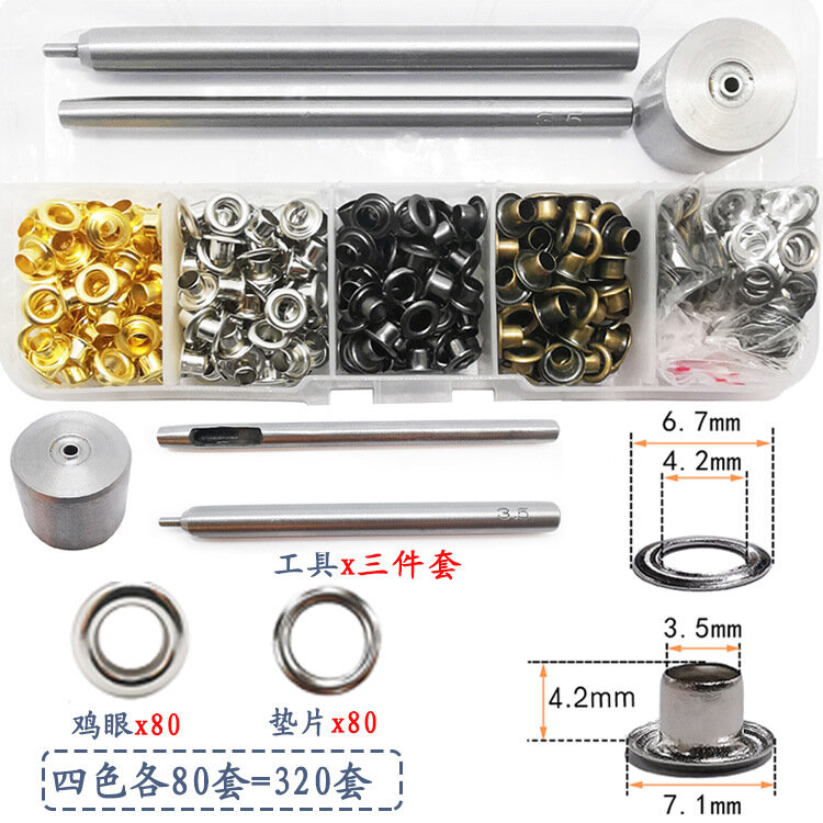 Эксклюзивный набор цветных люверсов для одежды, обувных люверсов, люверсов для сумок, полых заклепок, ручного пробивного инструмента, воздушных люверсов