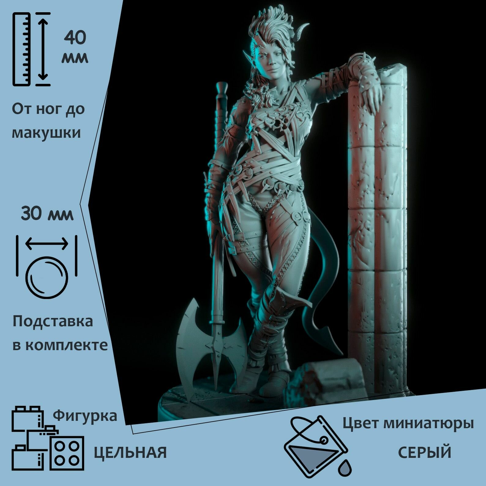 Тифлинг Карлах из Baldur's Gate 3 для настольных игр DnD Pathfinder размер 40мм