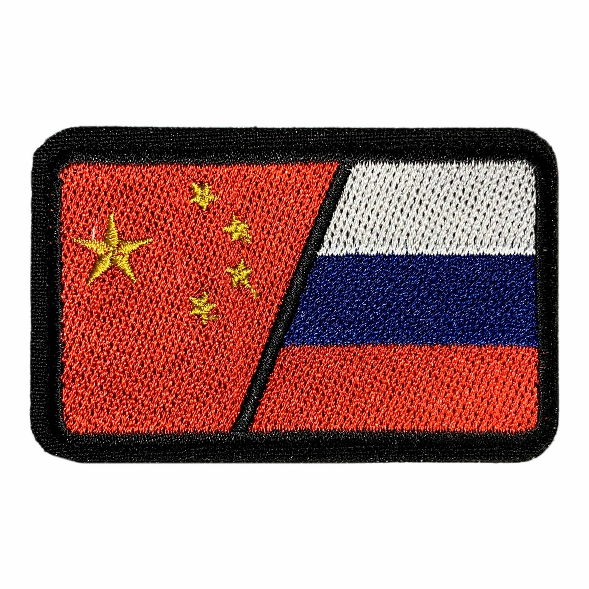 Нашивка, шеврон, патч (patch) на липучке Флаг Триколор Россия и Китай, размер 7,8*4,8 см