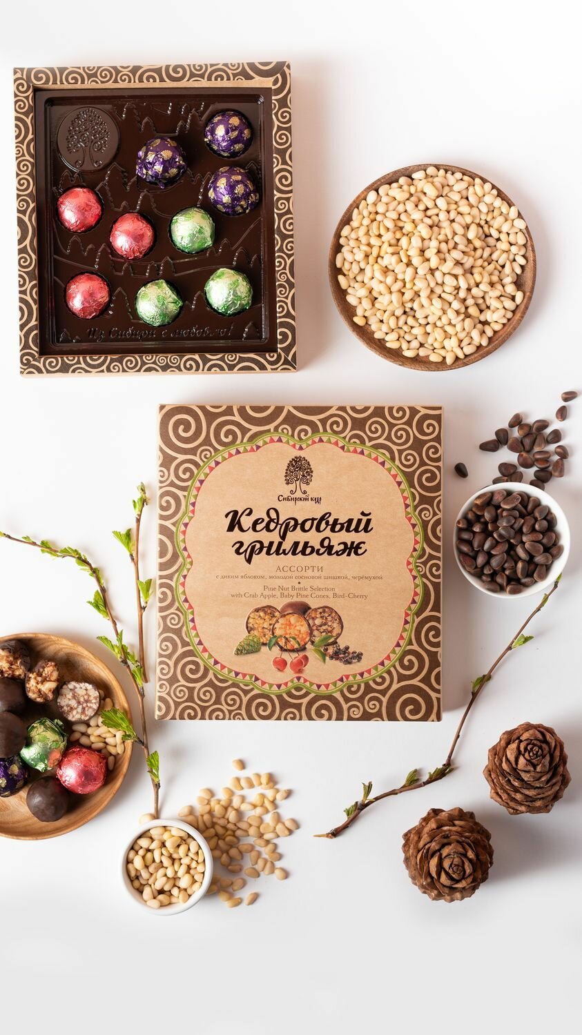 Грильяж кедровый Сибирский Кедр в шоколаде, ассорти, 120 г
