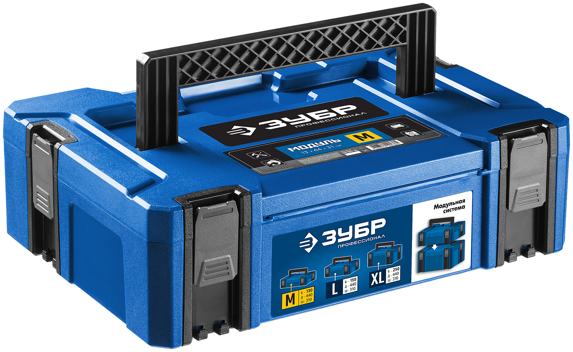 Система хранения ЗУБР 38165-13 Модуль, пластик