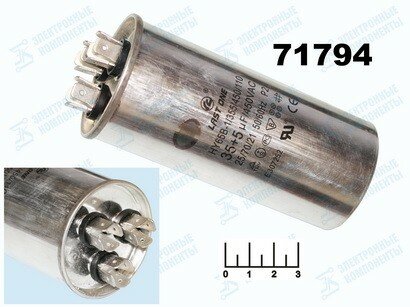 Конденсатор CAP CBB65 35 мкФ+5 мкФ 450В 35+5/450V 50x92 (клеммы)