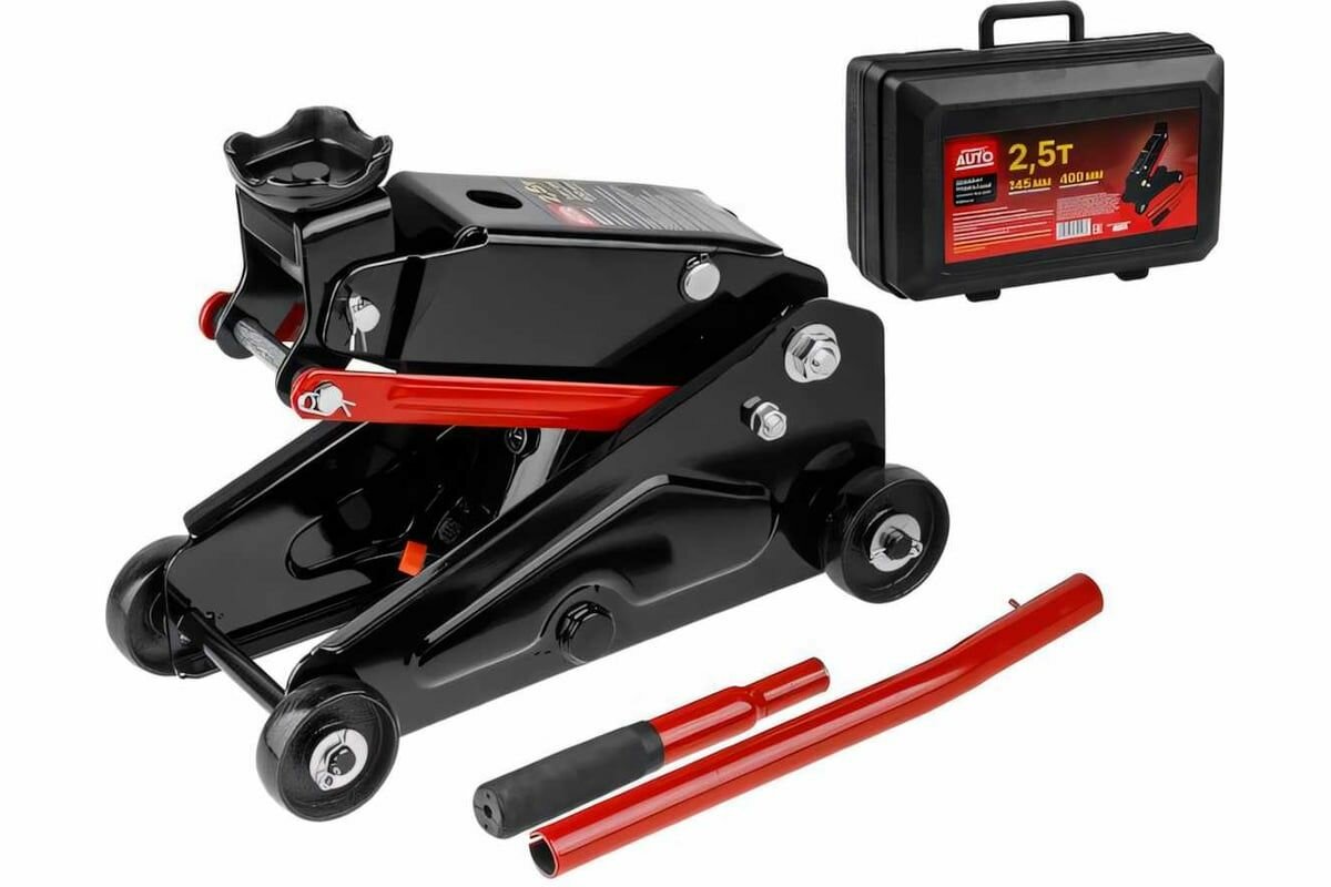 Гидравлический подкатной домкрат STARTUL Auto 2.5 т ST8014-07