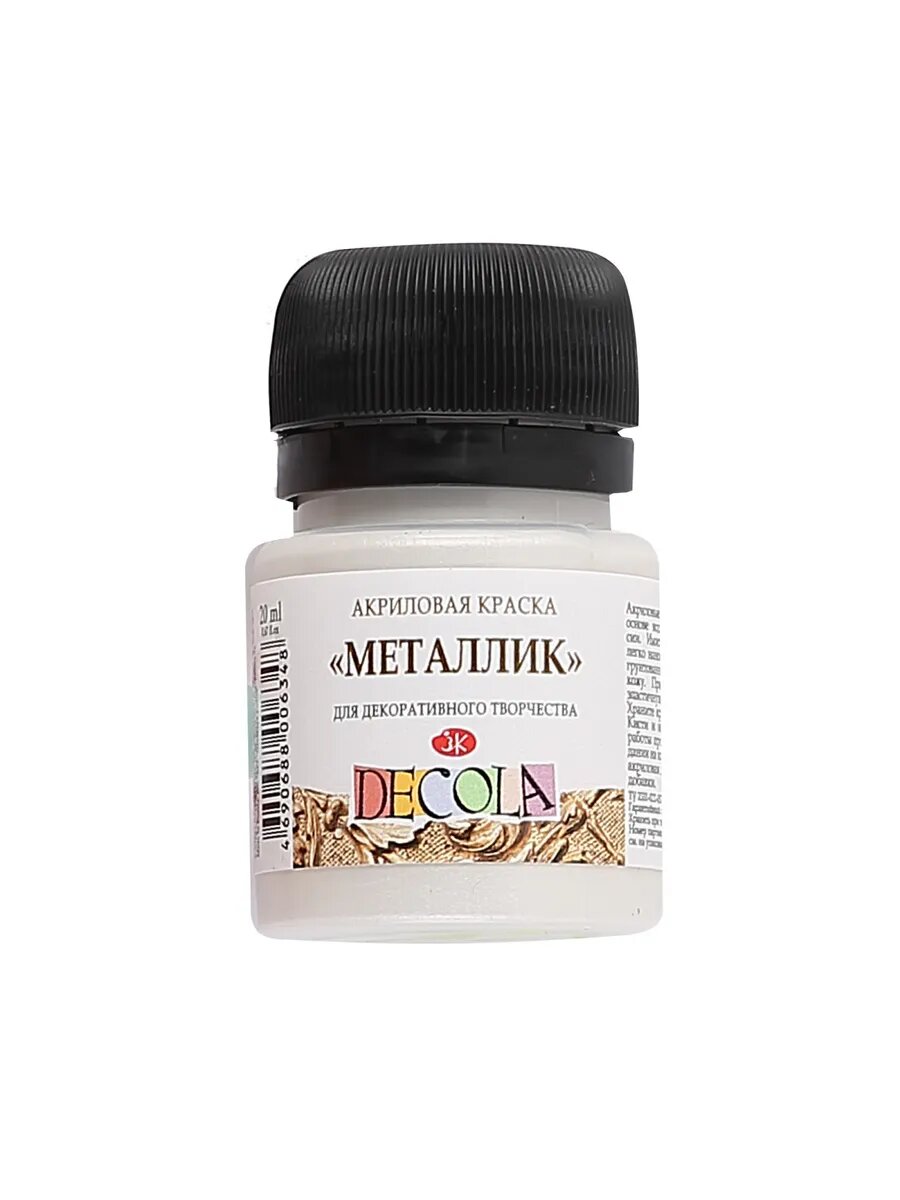 Краска акриловая металлик цвет серебро светлое 20 мл