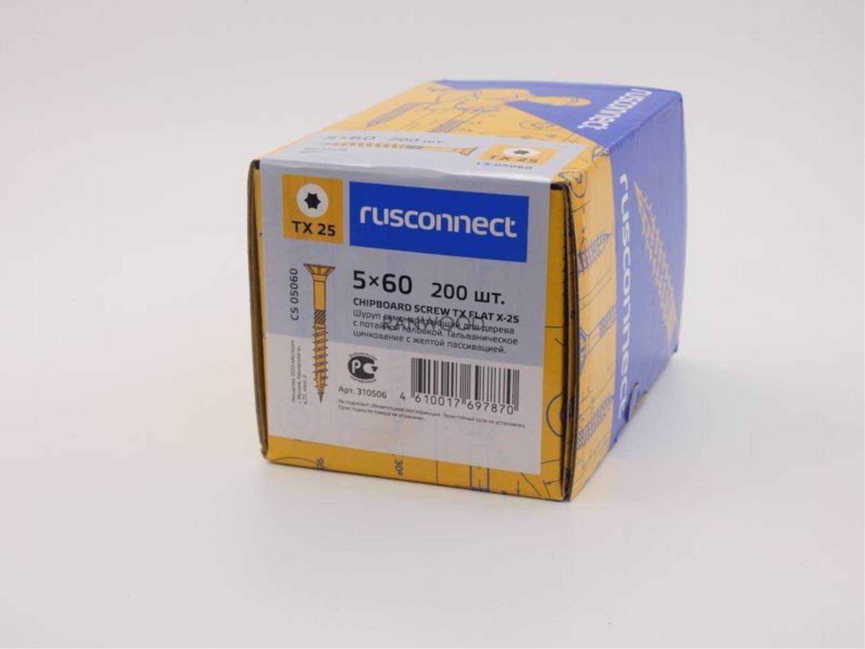 Саморез (шуруп) для дерева Rusconnect 5х60 мм, потайная головка жёлтый (200 шт.)