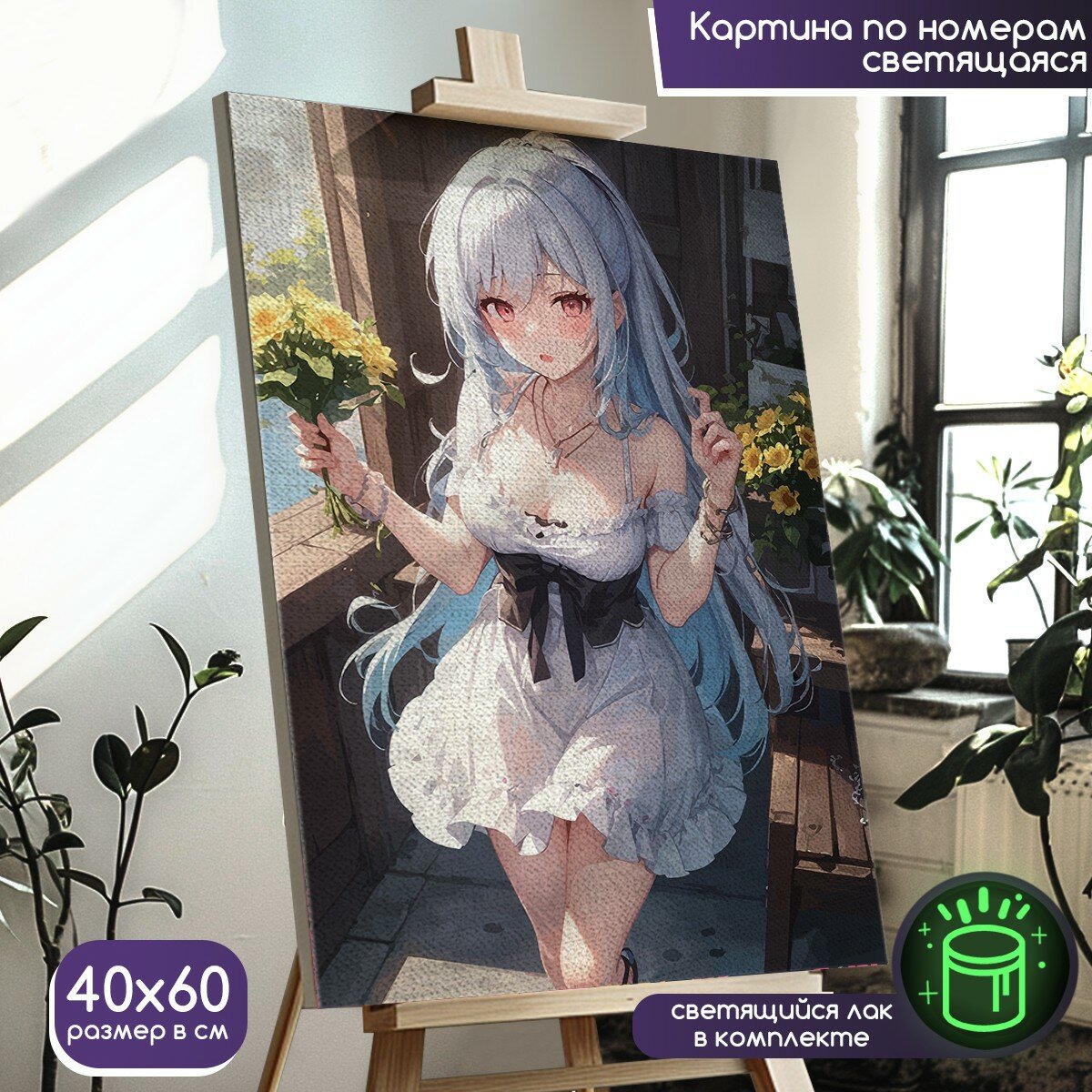 Картина по номерам светящаяся: 60Х40 игра Honkai Star Rail (Цзинлю, PS, PC, XBOX, SWITCH) - 1583 В