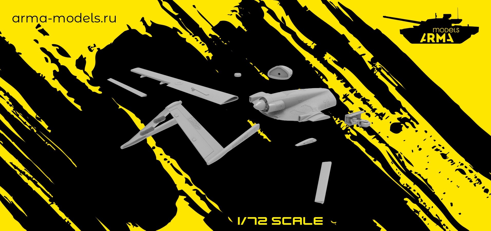 AM72232 блпа Байрактар ТБ2 ( набор обломков) (Не для свободной продажи)