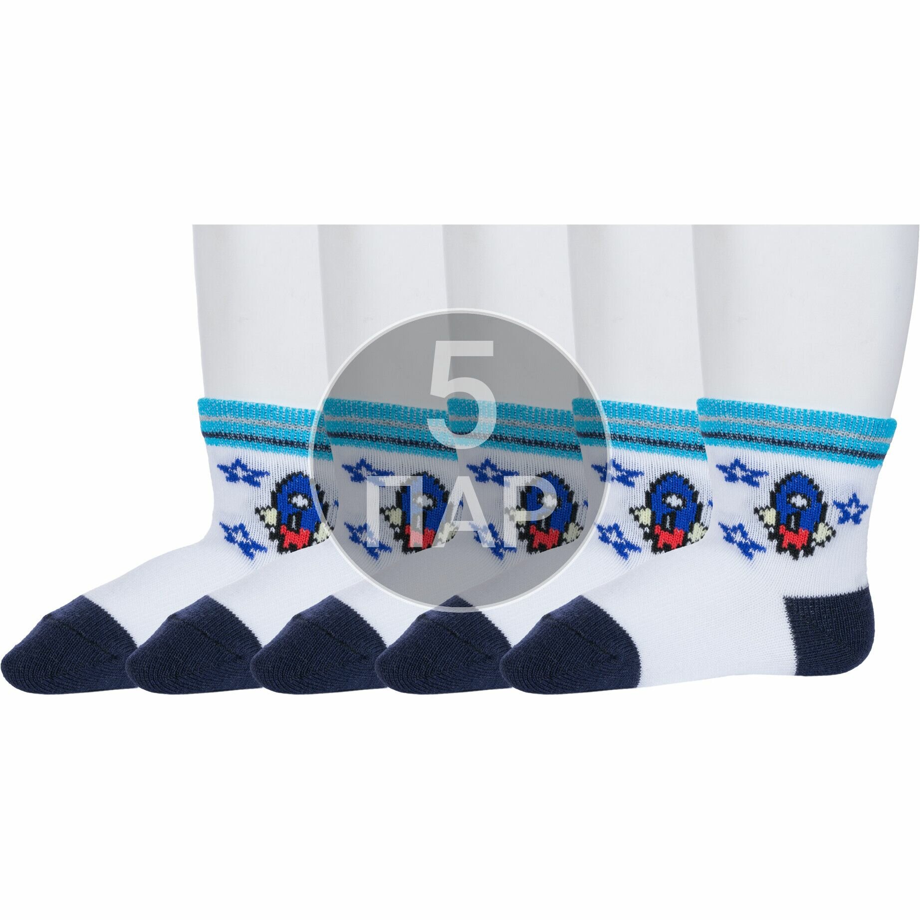 Носки Базовая коллекция