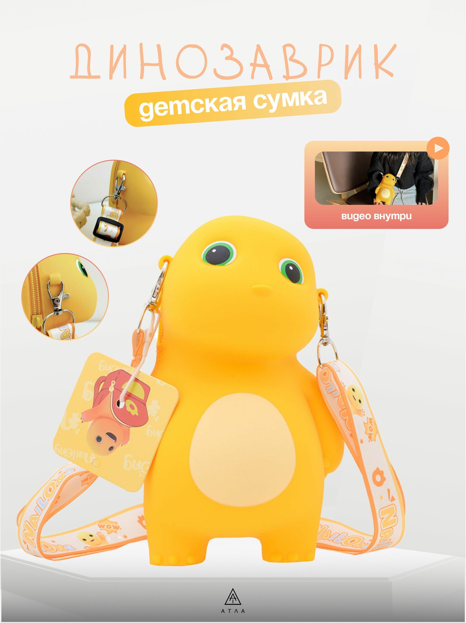 Сумка кросс-боди