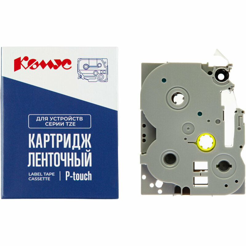 Картридж Комус TZE-121 для принтера этикеток Brother (9 мм х 8 м, цвет ленты прозрачный, шрифт черный), 1944138