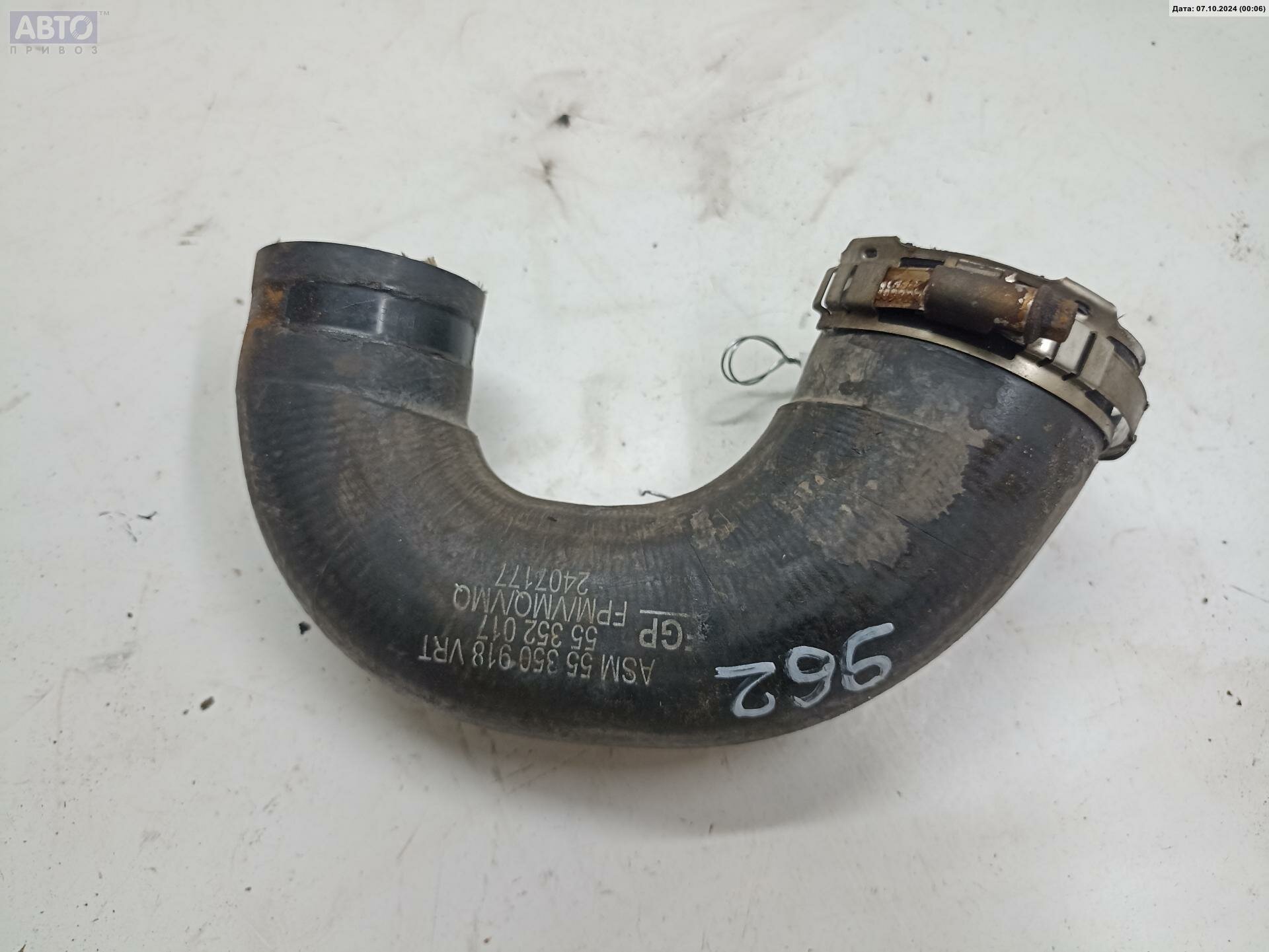 Патрубок интеркулера Opel Vectra C (2002-2008)