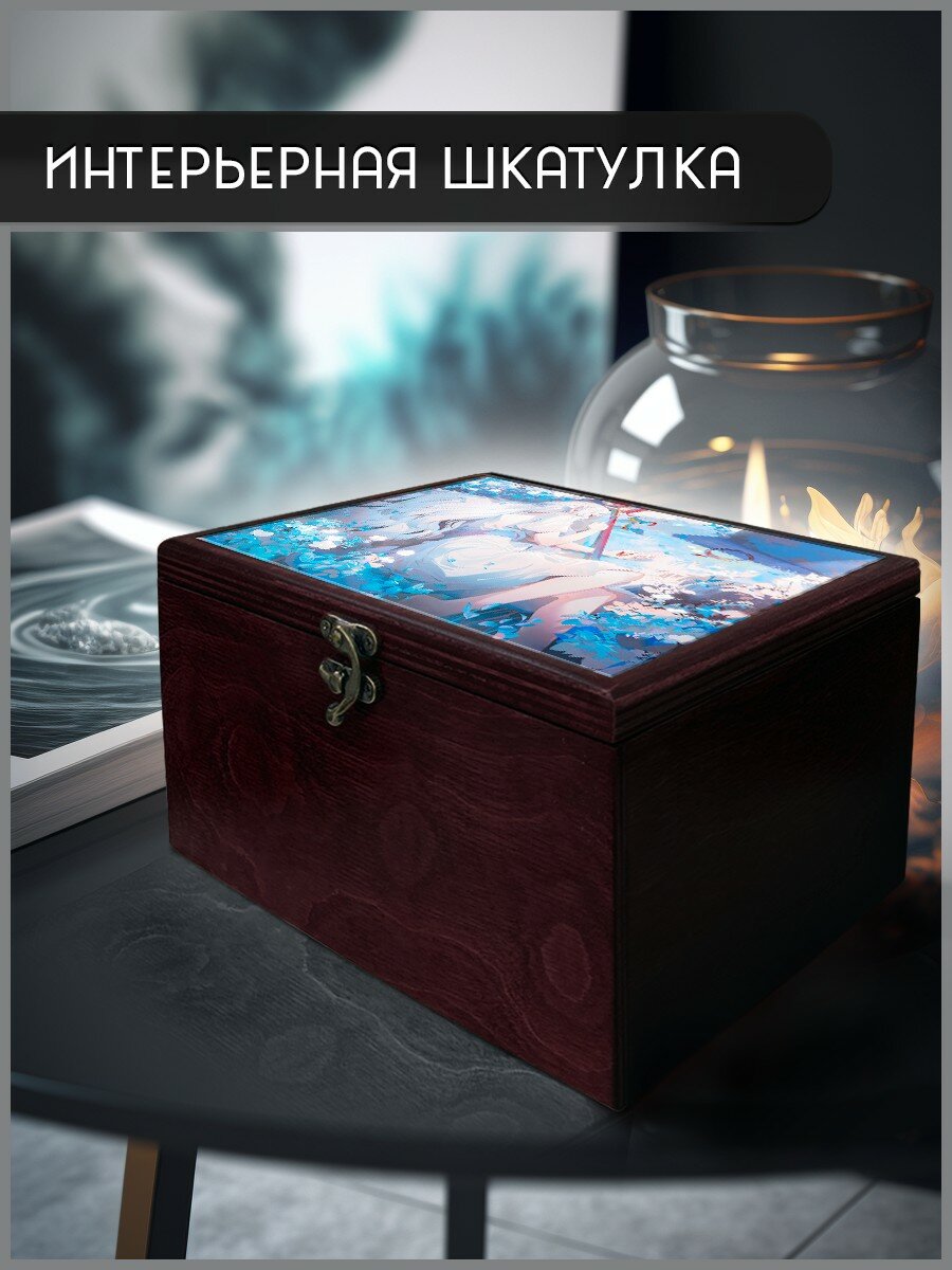 Шкатулка интерьерная вишня для украшений универсальная 22x17x12 см аниме Фрирен провожает в последний путь (Frieren, эльф, магия, волшебство) - 2047