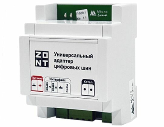 Универсальный адаптер цифровых шин Zont ML00005505 DIN