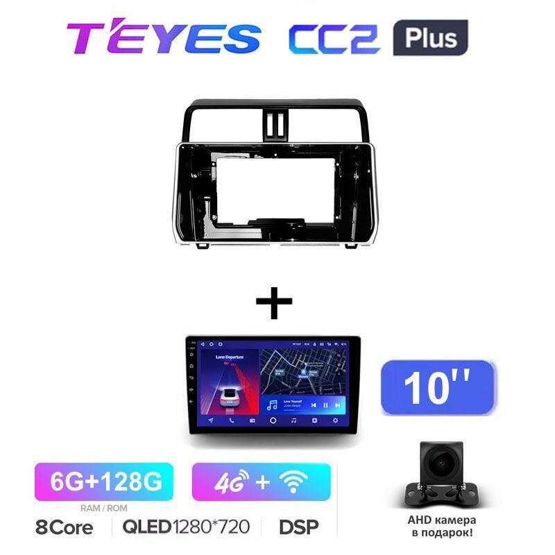 Магнитола Teyes CC2 PLUS 6/128 Gb 10 для Toyota Land Cruiser Prado 150 2018-2023 2 din