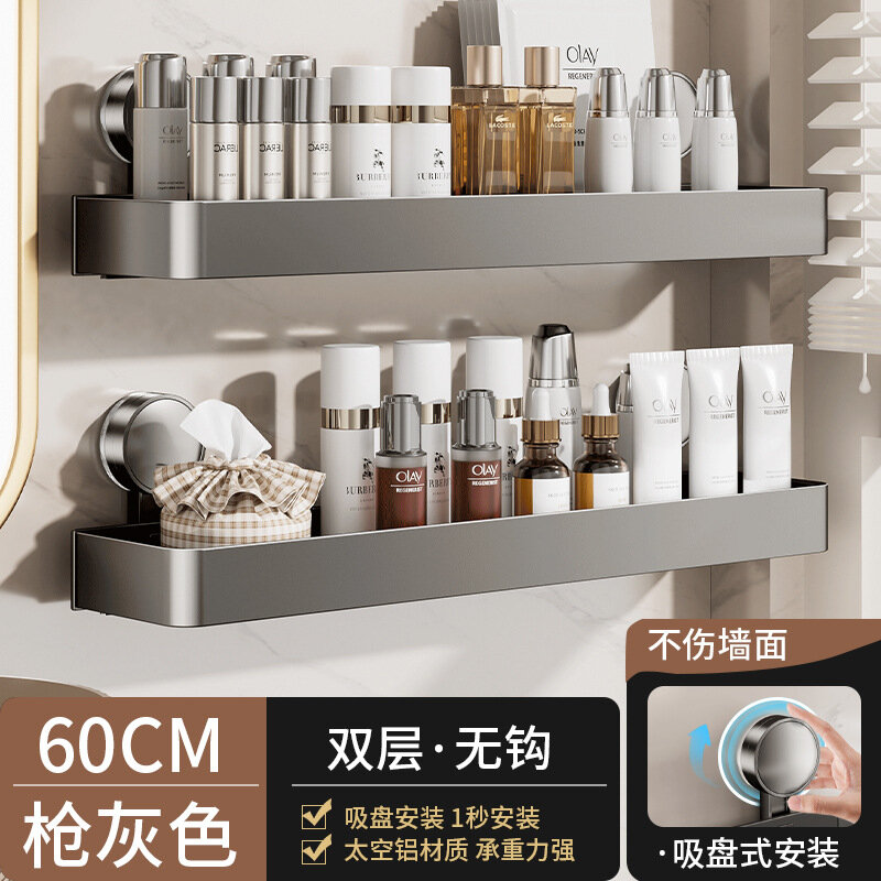 Стойка для ванной, двухслойная, на присосках, пушечно-серый цвет, 60 см