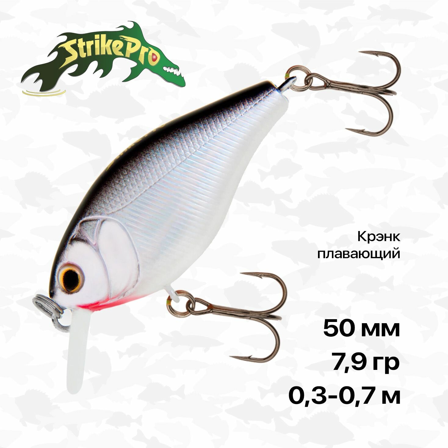 Воблер Strike Pro Cranky-X 50, 50 мм, 7,9 гр, #A010 Black Back Silver