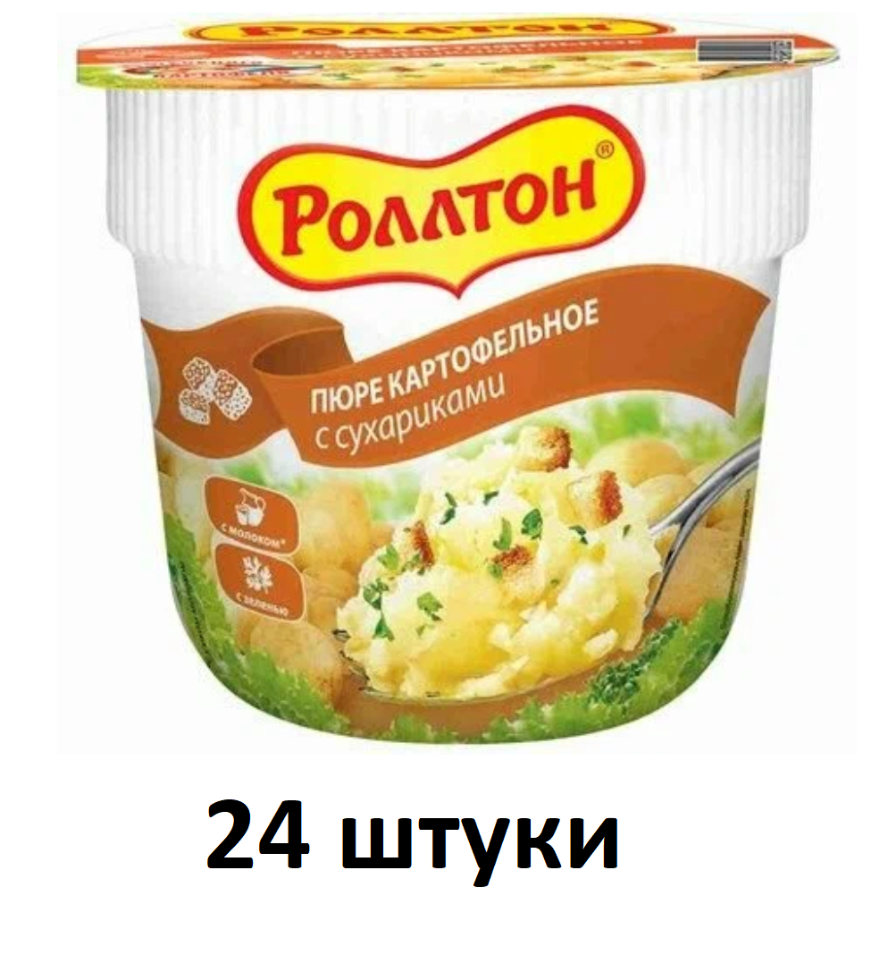 Роллтон Пюре картофельное, С сухариками, 40 гр. - 24 шт.