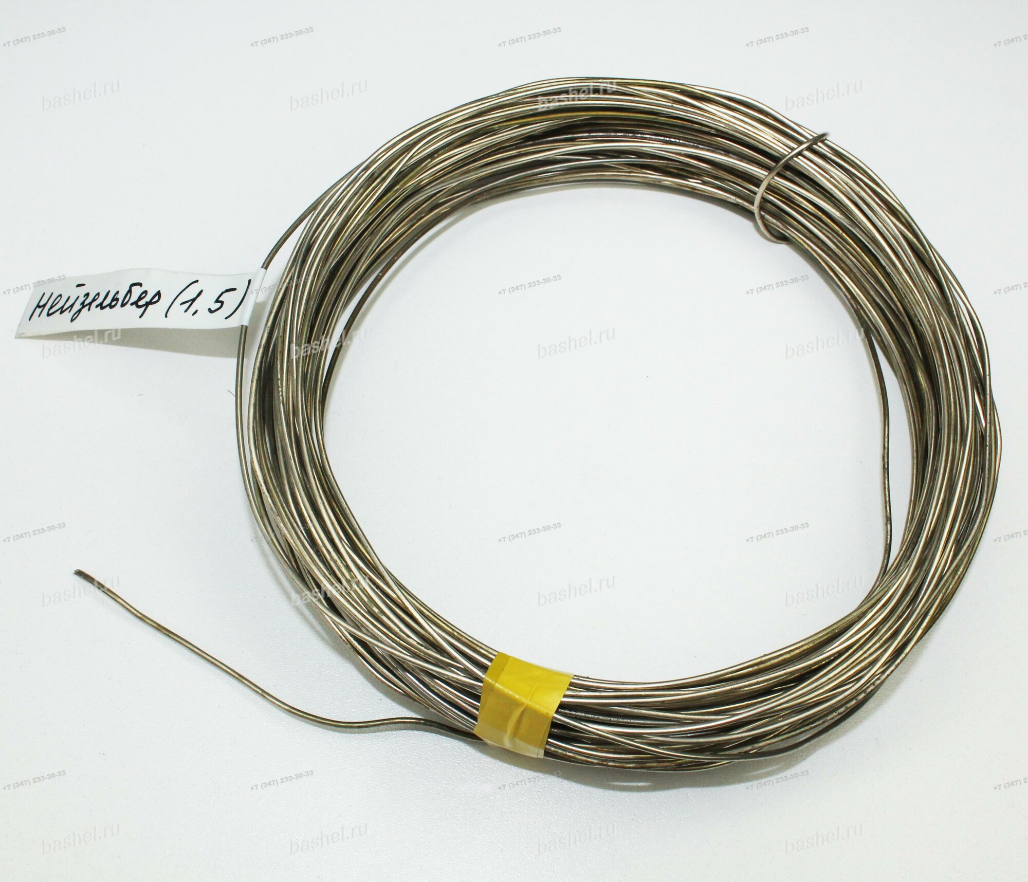 Нейзильбер проволока мягкая диам. 1,5 мм 1 метр