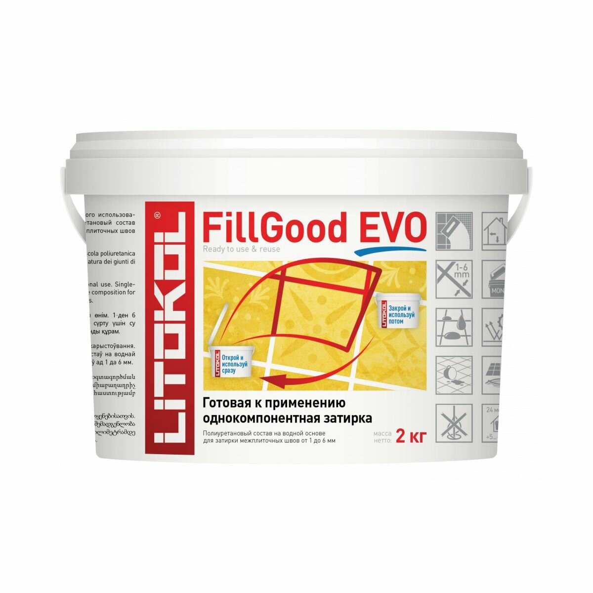 Затирка Litokol Fillgood Evo F.110 Grigio Perla, 2 кг, светло - серая