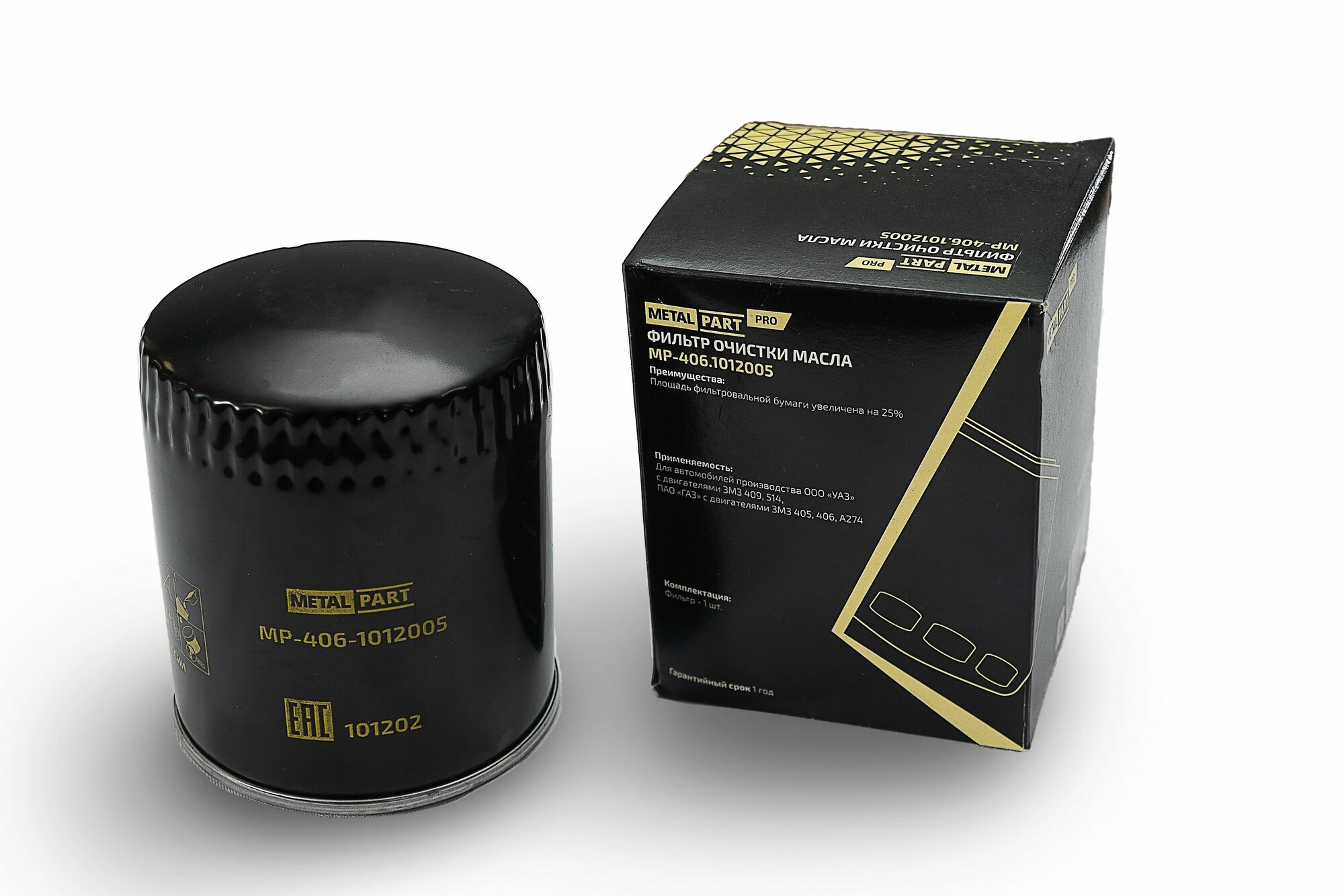 Фильтр масляный УАЗ, ГАЗ с двигателями ЗМЗ 409, 514, 405, 406, А274 (высокий)