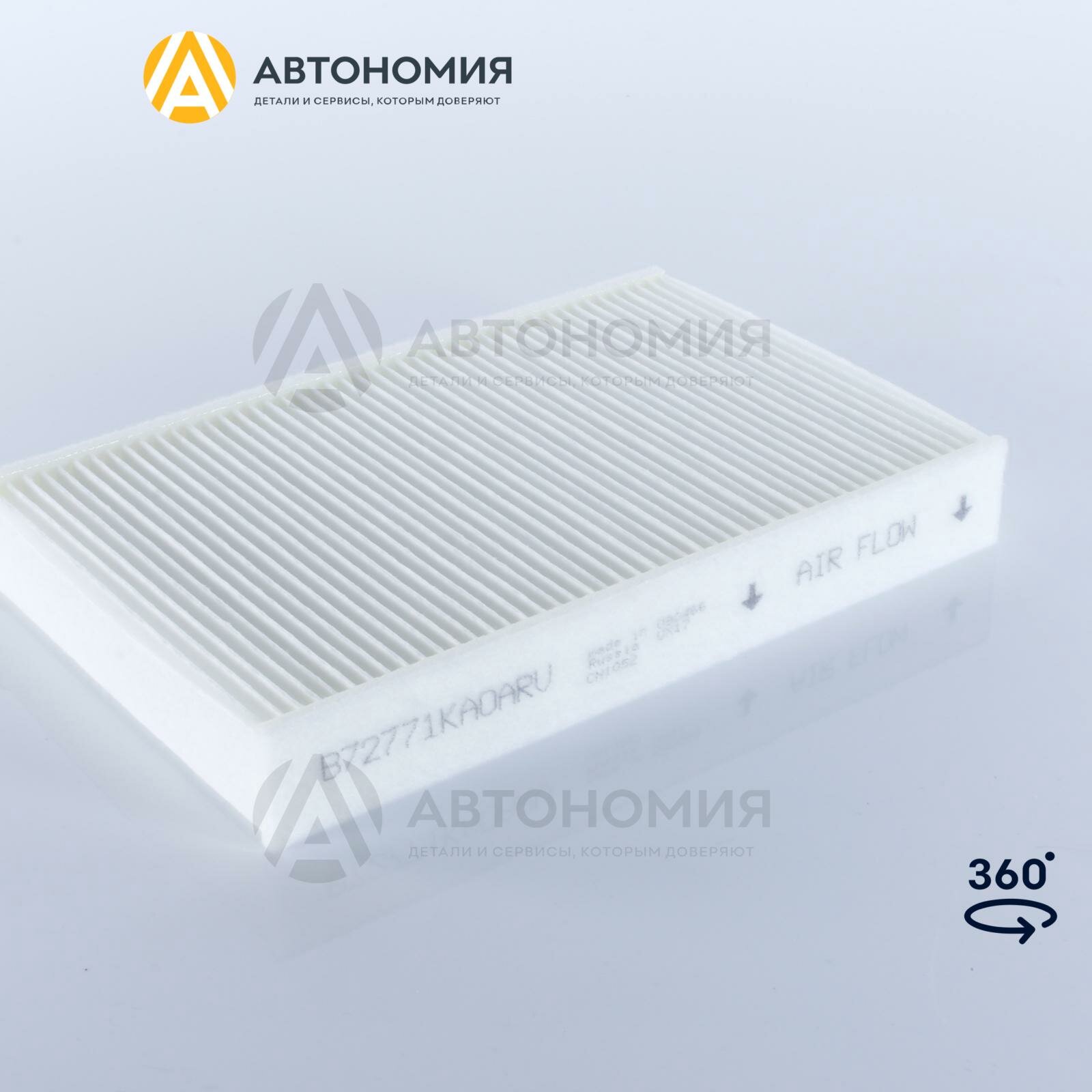 Фильтр салона Nissan-Infiniti B7277-1KA0A-RV