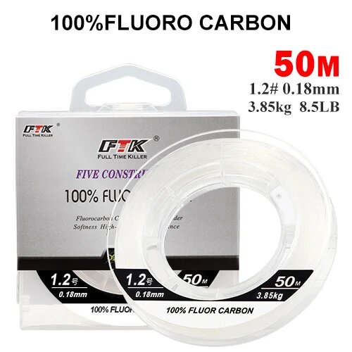 FTK Рыболовная леска флюорокарбон 50 м 5.5-62.7 фунтов 0.18mm-8.5LB