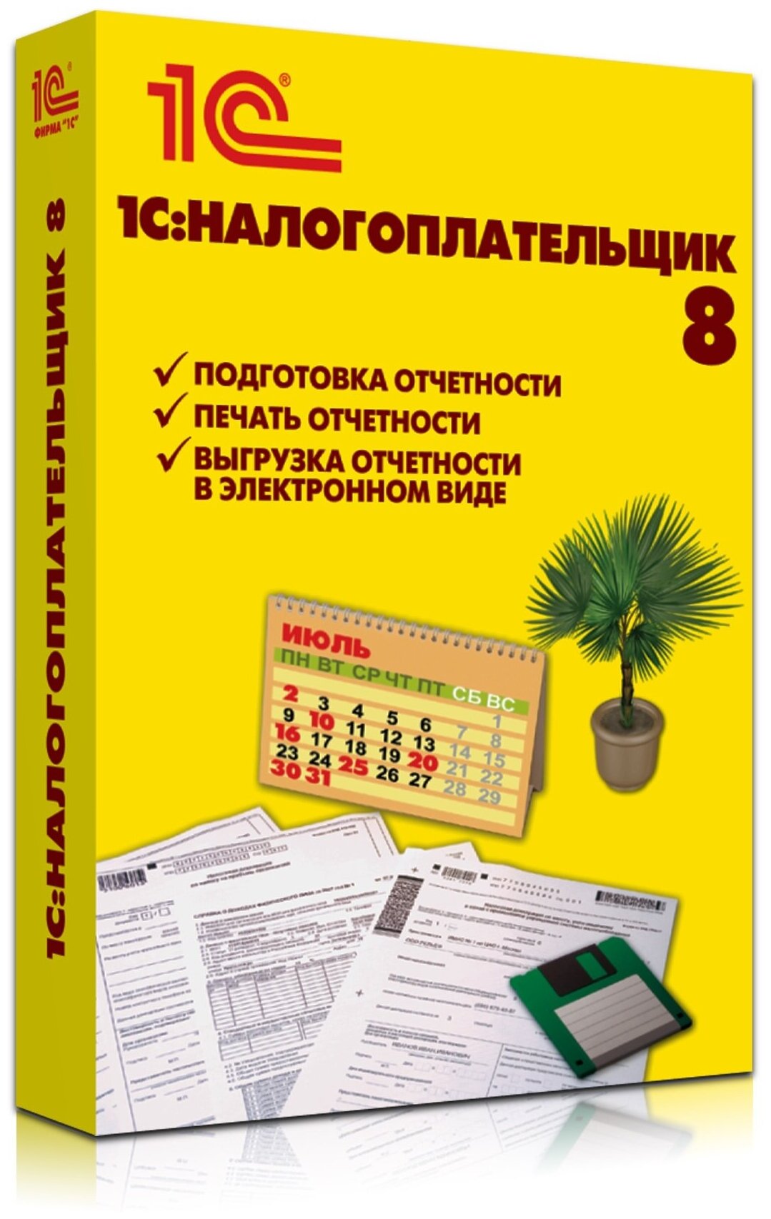 1С Налогоплательщик 8. Базовая версия. Электронная поставка - ПО для вашего бизнеса