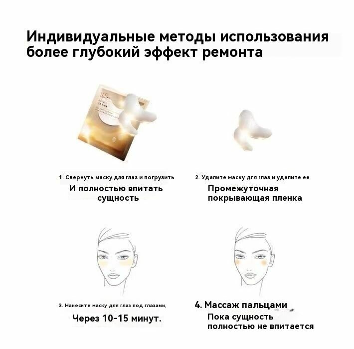 Патчи — фото 1