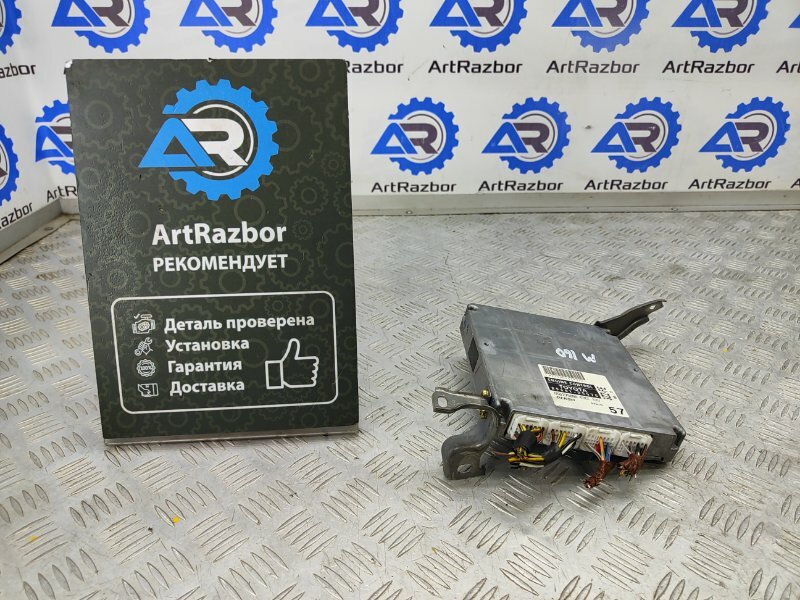 Б/У Блок управления двигателем Toyota Avensis T250 / Тойота Авенсис T250 1.6 3ZZFE 110 Л.С 2003