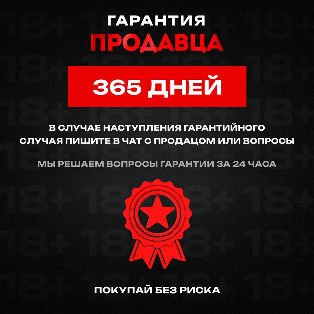 Мастурбатор VR- реальности мужской автоматический с VR очками 17 режимов - имитация минета, вагины, анала. Only Eva