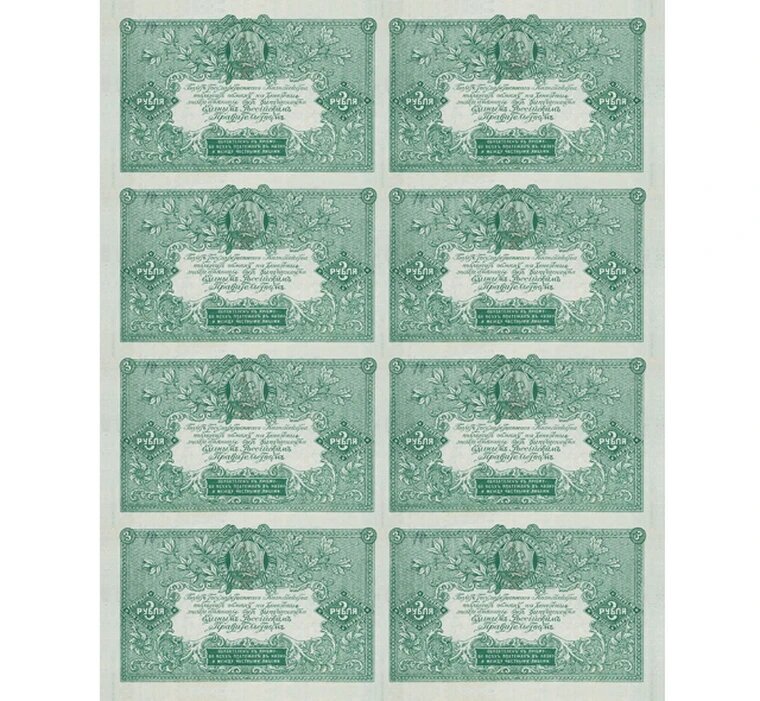 Блок-сцепка боны 3 рубля 1919 командования Юг России сувенирная копия, банкноты и купюры редкие коллекционные