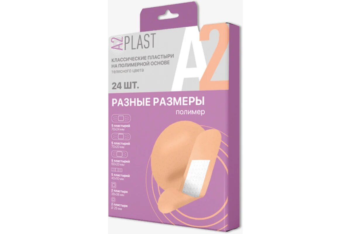 A2PLAST Пластырь в карт. упак. Разные размеры Полимер №24(24 в упаковке) (А2 PLAST) 11443