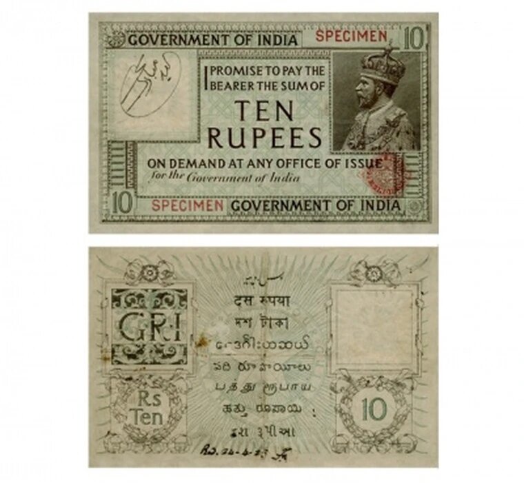 1000 рупий 1975 Индия, надпечатка образец, сувенирная копия, банкноты и купюры редкие коллекционные