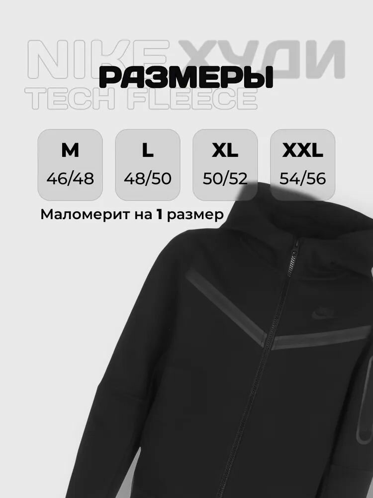 Толстовка спортивная размер XL, , черный — фото 1