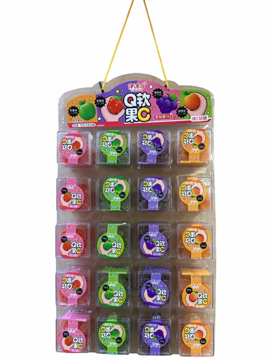 Фруктовый мармелад в коробочках с витамином С 35 г * 20 шт