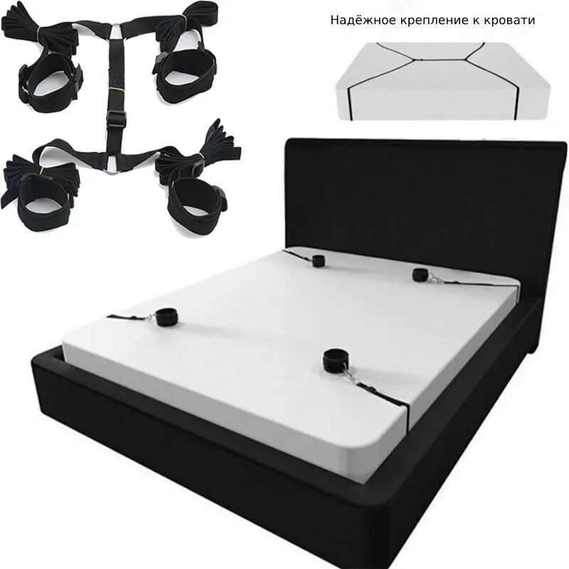 БДСМ набор для кровати, фиксаторы для рук и ног, манжеты для ног, наручники, оковы, бандаж БДСМ для связывания ног и рук, комплект для ролевых игр