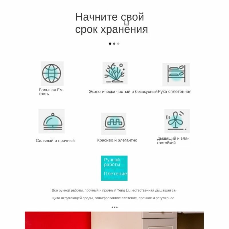 Корзина для белья — фото 1