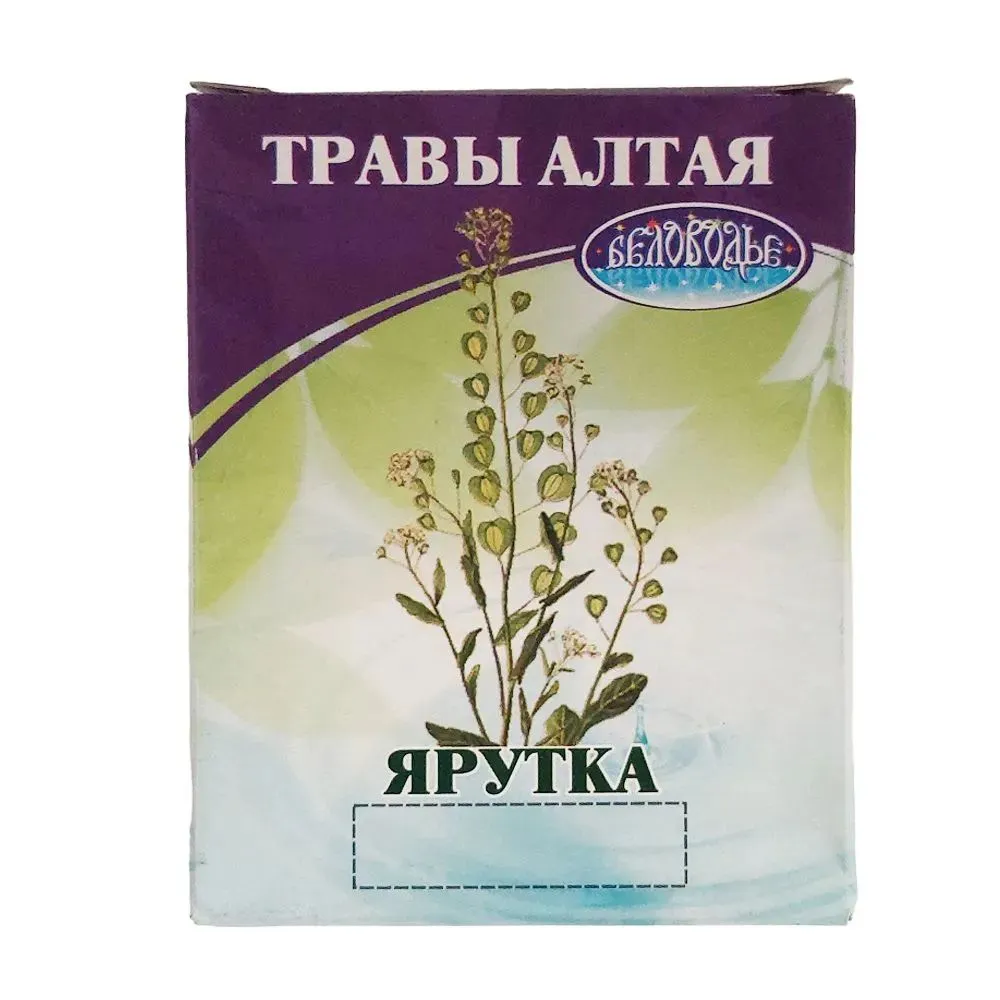 Ярутка трава, (Беловодье)