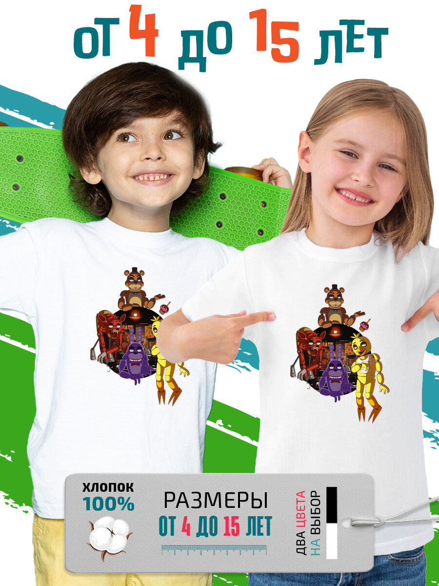 Футболка детская Чика Бонни Пять ночей у Фредди FNAF